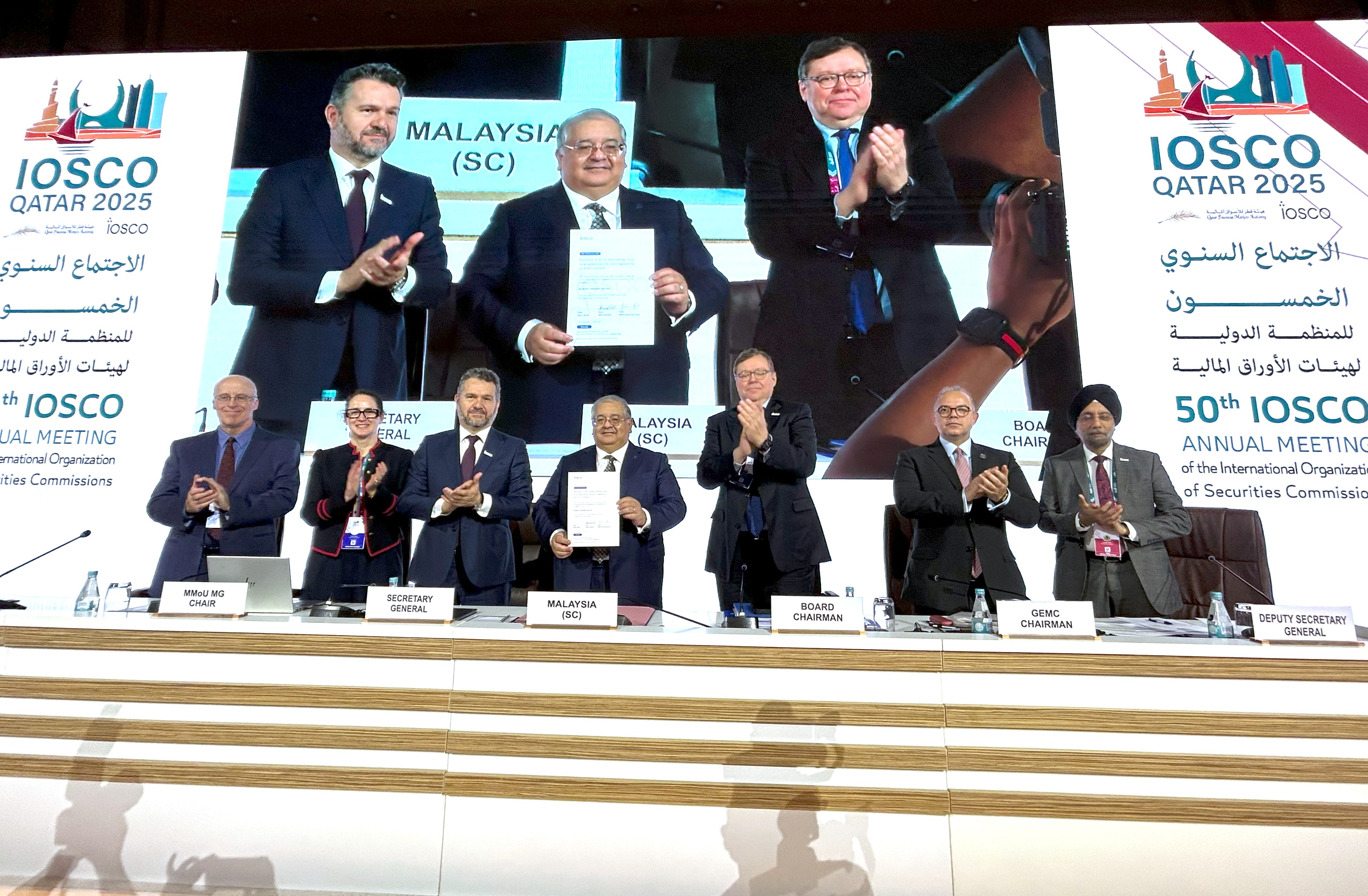 SC Signs IOSCO’s Enhanced Multilateral MOU for Greater Cross-Border ...